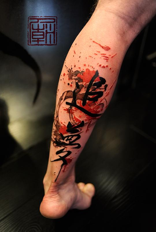 Script and Splatter Calf Tattoo by Joey Pang: TattooNOW